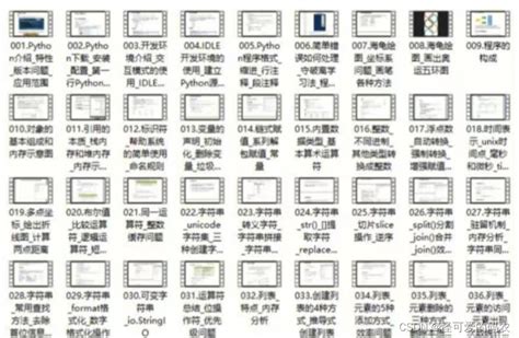 北大教授都在推荐的python漫画书，还不赶紧收藏，学习起来程序员漫画书籍 Csdn博客
