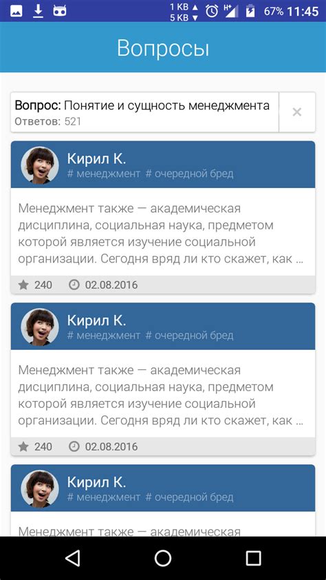 Android Recyclerview With Start Offset Stack Overflow