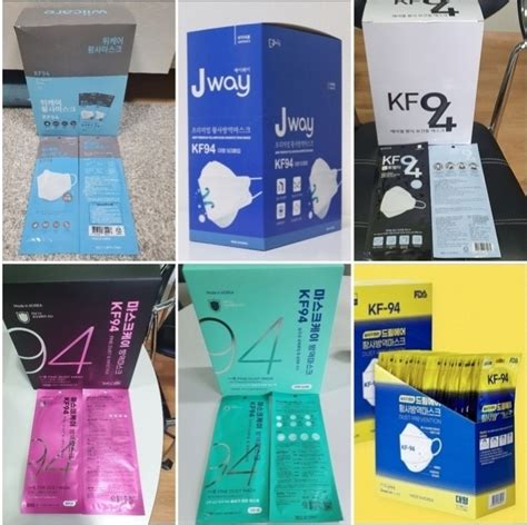 마스크덤핑and생산원부자재매입and매각수출유통관공서납품 Band