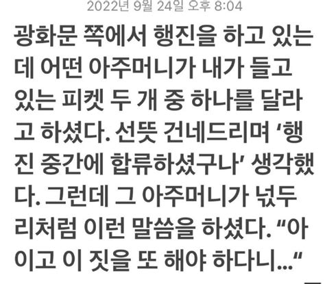 김어준 저장소 On Twitter 대한민국 현실 Sr2jifg2e4 Twitter