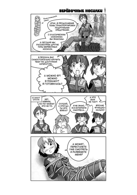 Anime Аниме сообщество фанатов картинки гифки прикольные комиксы интересные статьи по