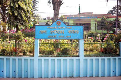 রাঙ্গামাটি বেতার রাঙ্গামাটি বেতার বার্তা অফিসিয়াল পেজ