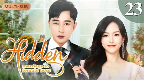 Multi-Sub【 ️Hidden marriage to female boss ️】 EP23 | Chinese drama eng sub|Tang Yan - YouTube