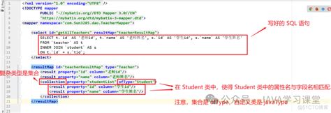 Mybatis：使用 Mybatis 实现多表查询（多对一和一对多）、缓存java技术前沿的技术博客51cto博客