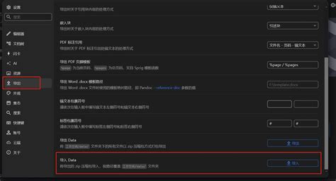 【nas】群晖ds920 使用docker配置思源笔记vv2 12 6 哔哩哔哩