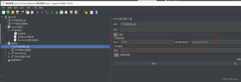 jmeter 从登录接口提取cookie 并 跨线程组调用cookie （超详细） jmeter登陆接口获取cookie csdn博客