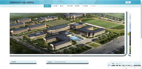 开题 Flask框架疫情期间学生作业线上管理系统966g89（程序论文python） Csdn博客