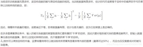 noise2noise learning image restoration without clean data csdn博客