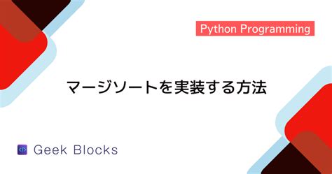 Python k meansクラスタリングを実装する方法