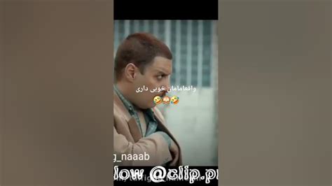 فانخندهمامان خوبی داری Youtube