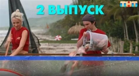 Звезды в джунглях 2 выпуск от 30 09 2024 Смотреть онлайн в поиске Яндекса по Видео