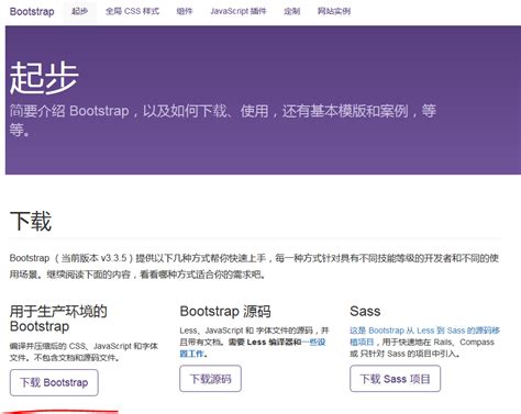 bootstrap结合hbuilder使用 bootstrap5怎么添加到hbuild csdn博客