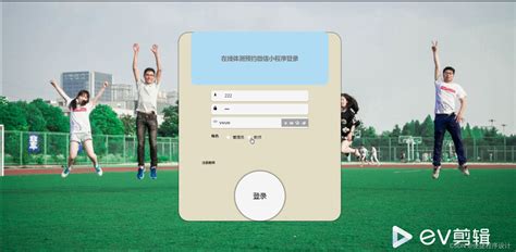 springboot计算机毕业设计在线体测预约微信小程序【附源码】开题 论文 mysql 程序 部署 csdn博客