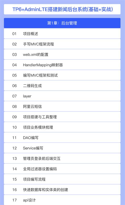 路飞学城 帮助有志向的年轻人通过努力学习获得体面工作