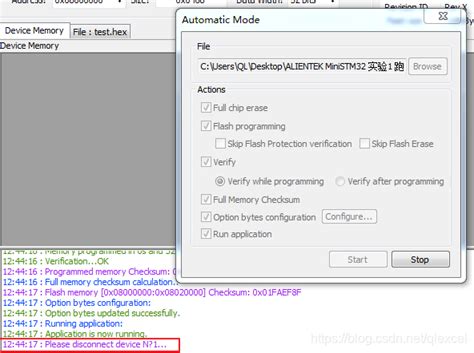 Stm32使用 St Link Utility量产，程序读保护、写保护some Flash Pages Are Write