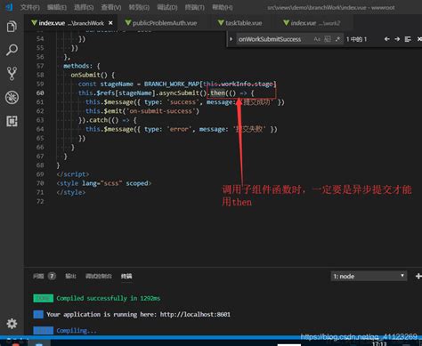 Vueelement Ui报错error In Event Handler For Click Typeerror Cannot Read Property Thenvue中