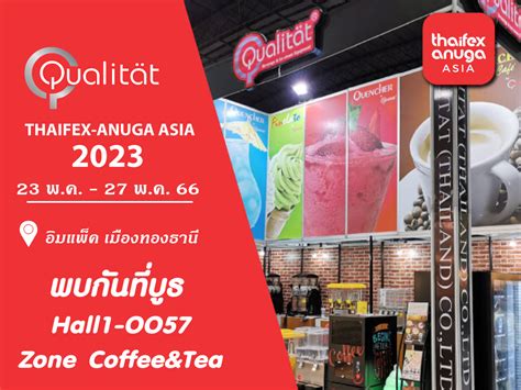 งาน Thaifex 2022 วันที่ 23 พฤษภาคม 27 พฤษภาคม 2566 Qualitat