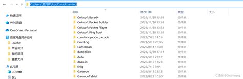 认识npm和第三方库npm V空白 Csdn博客