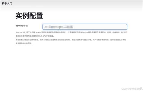 Jenkins Cicd流程一键自动部署vue前端项目（保姆级）jenkins部署前端vue项目 Csdn博客