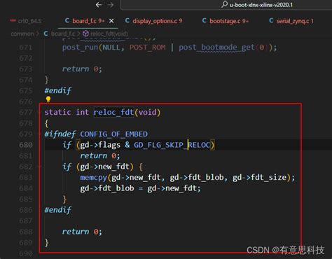 【xilinx】mpsoc启动流程（四） Ubootxilinx Mpsoc Boot Csdn博客