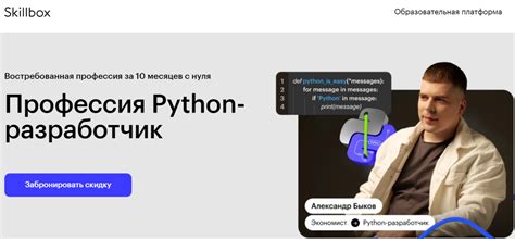 ТОП курсов Python включая бесплатное онлайн обучение языку для разработчиков