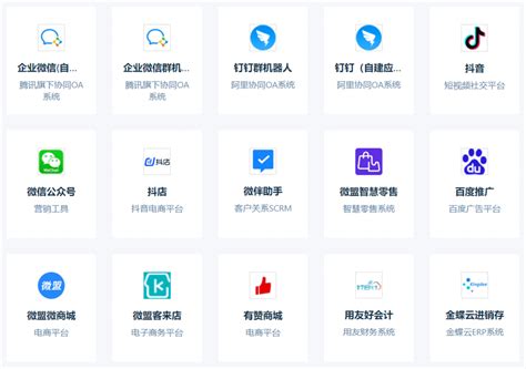 钉钉oa审批无需api开发连接简道云，实现审批结束后自动同步信息到表单 脉脉