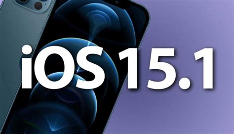 Обзор Ios 15 1 что нового