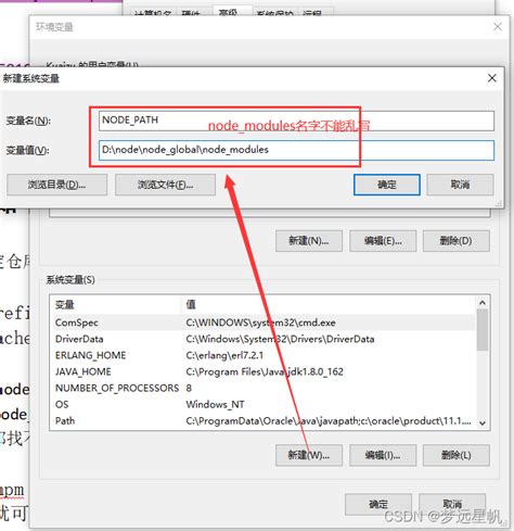Vue安装及环境配置 Csdn博客