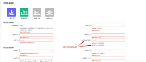 iview表单动态校验 提示信息错位 iview表单校验错位 csdn博客