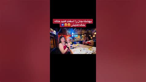 خیلی دختر با استعداد Youtube