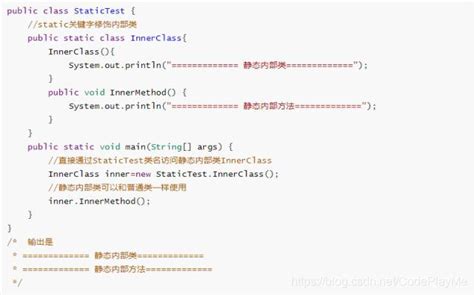java里static关键字的用法 java中static的基本用法 csdn博客