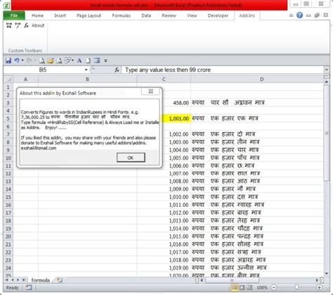 Convert Amount To Hindi Words In Excel Info Technology Excel