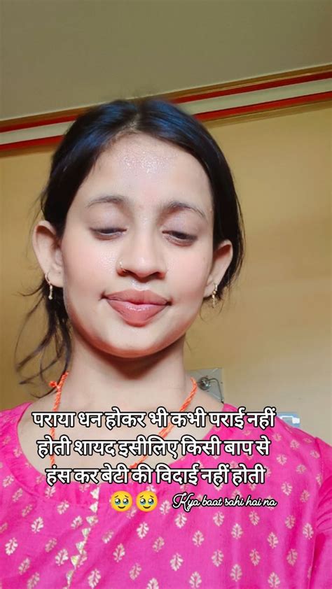 Pragati 🌎🌎 Ramvijay 💐🥰🥰🥳 ️ Pragatikumarip • Instagram Photos And