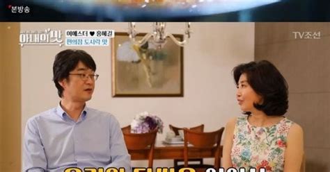 아내의 맛 정준호♥이하정·함소원♥진화까지 맛으로 하나된 극과극 결혼생활 종합