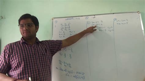 10 Class Math Chapter 41 By Amit Sir Youtube