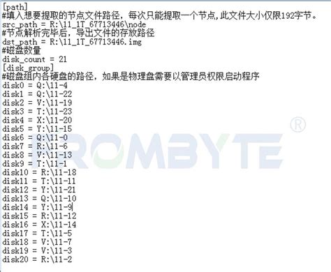 【netapp数据恢复】netapp存储lun被误删除的数据恢复案例 数据恢复 segmentfault 思否