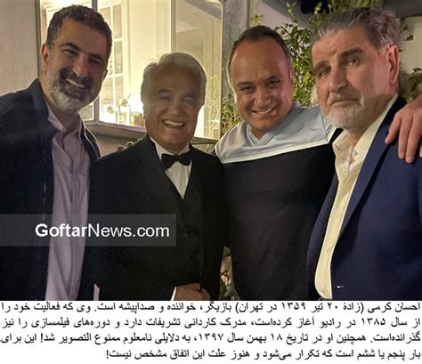 The Tv Presenter “ehsan Karami” Enjoying Time With Friends In The U S Goftar News