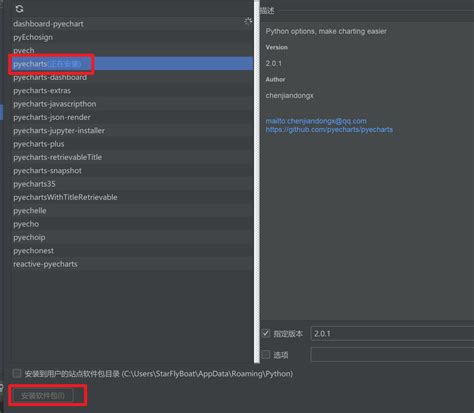 四、python pyecharts图表可视化 黑马程序猿 python学习记录 pyecharts下载 csdn博客