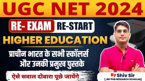 Ugc Net Re Exam Ugc Net Higher Education Ancient Scholars Ugc Net Higher Education By Shiv