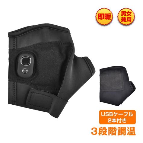 電熱手袋 指なし 加熱 発熱 作業用 軍手 冷凍庫作業 作業 防寒 グローブ 手ぶくろ スマホ 暖かい 寒さ対策 暖房器具 Ap103