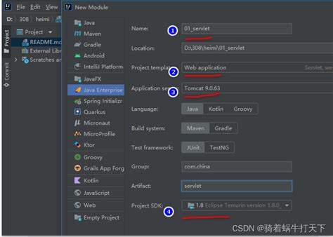 JavaWeb三大组件 Servlet jakarta servlet CSDN博客