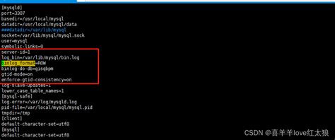 迁移数据mysql到clickhouse