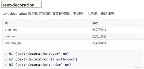css文本对齐方式 css文字对齐方式 csdn博客