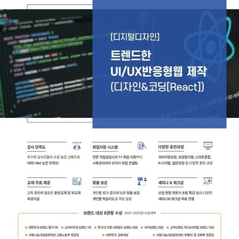 [ 100 전액 무료 ] 트렌드한 ui ux반응형웹 제작 디자인and코딩[react] 뎁스노트
