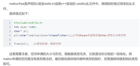 Sdet Interview Compilation 不显电性的小树洞