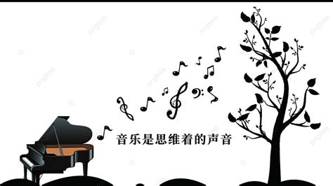 Small Trees Template Download On Pngtree