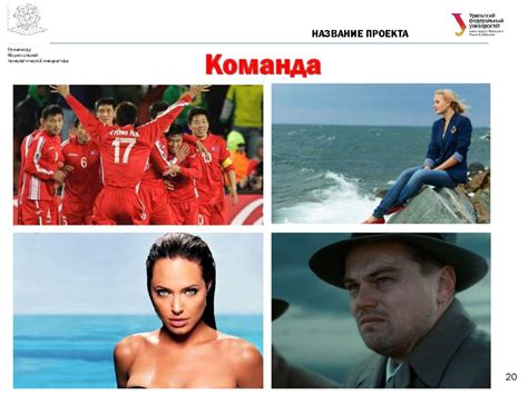 Оформление исследовательского проекта презентация онлайн