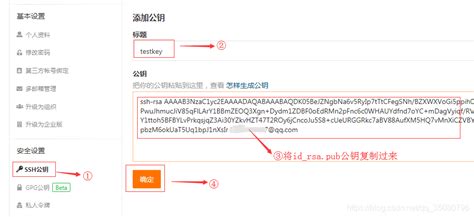 Vscode使用git上传到码云vscode上传代码到码云 Csdn博客