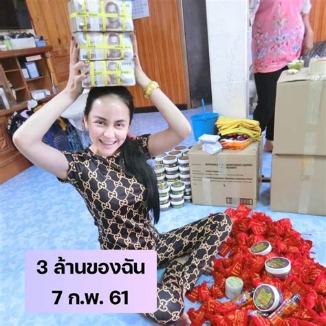 ประวัติ จ๊ะโอ๋ งามพริ้ง เจ้าของแบรนด์สครับผิว 5 ปี บ้าน 5 หลัง รถ 5 คัน ช้อปปิ้งเดือนละล้าน