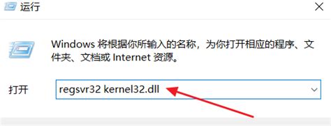 无法定位程序输入点kernel32dll的解决方法无法定位程序输入点kernel32dll Csdn博客